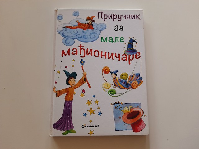 Priručnik za male mađioničare - Blanka Kastiljo