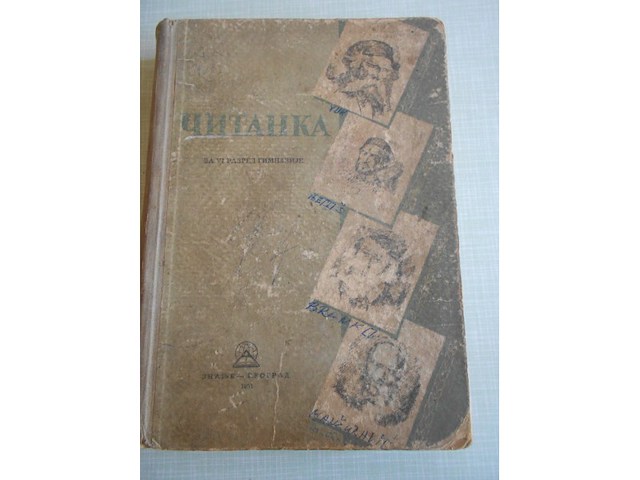 1951. Čitanka za VI razred Gimnazije