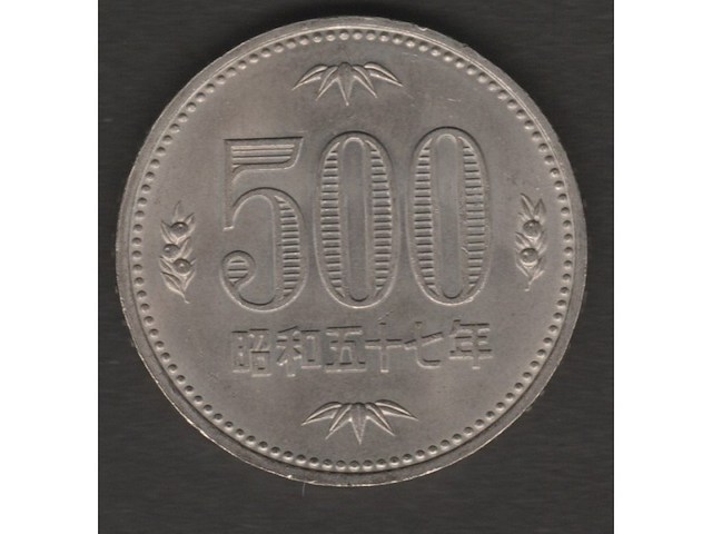 500 Yen - Shōwa - 1982 - Japan