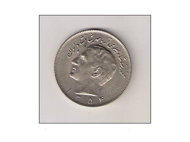 IRAN 10 Rials 1354 (1975) KM#1179