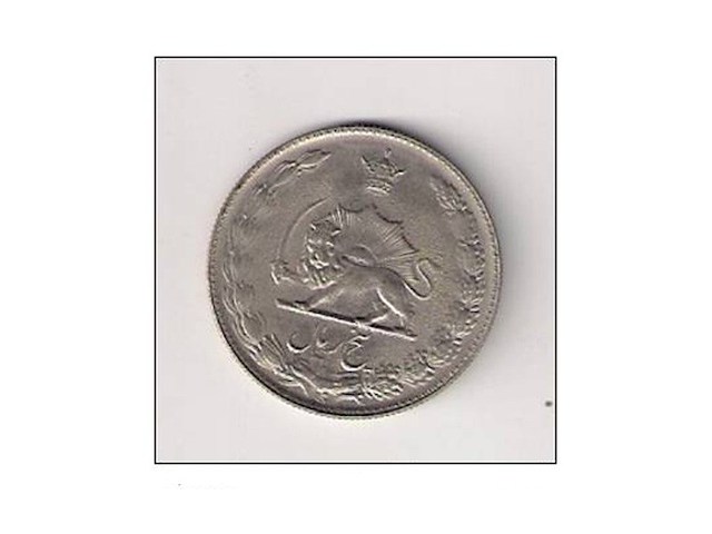 IRAN 5 Rials 2535 (1976) KM#1207 50th Anniversary