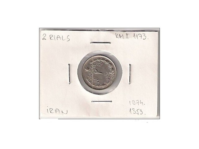 IRAN 2 Rials 1353 (1974) KM#1173