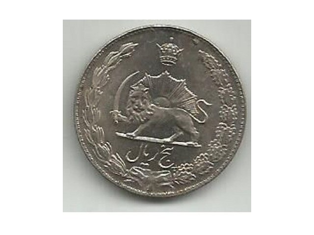 IRAN 5 Rials 1348 (1969) KM#1176