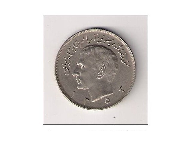 IRAN 20 Rials 1353 (1974) KM#1181