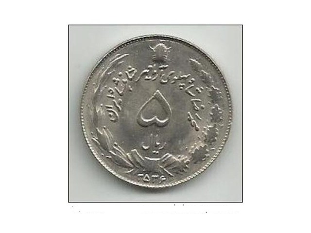 IRAN 5 rials 2536 (1977)