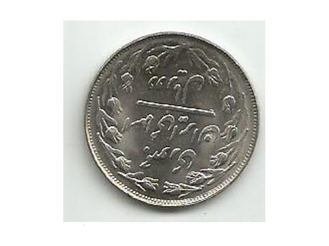 IRAN 2 rial 1979. KM#1233  AUNC