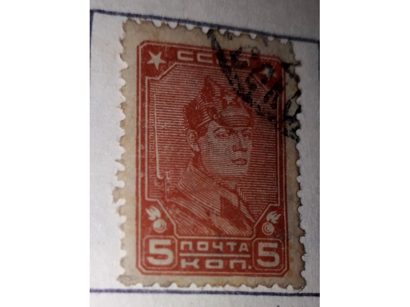 Rusija 1929 - M369