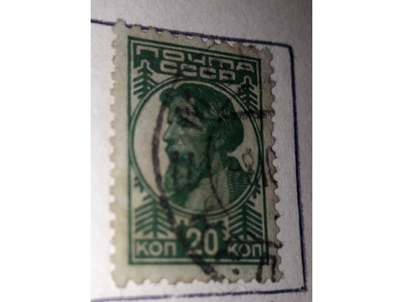 Rusija 1929 M373A
