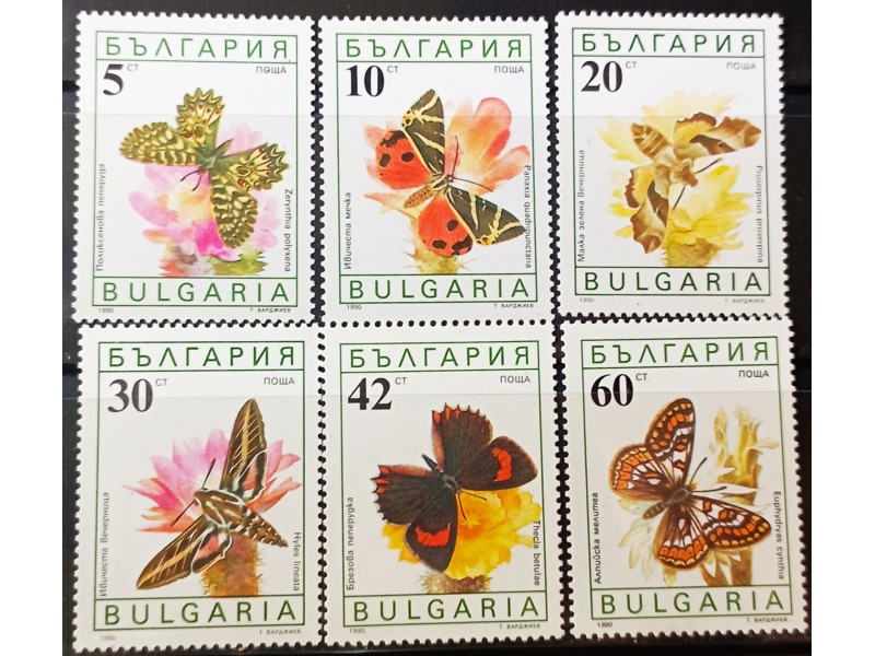 BUGARSKA CELA CISTA SER.B.R 3852-57**IZ 1990