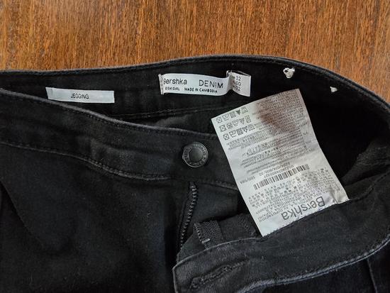 BERSHKA zenske farmerice
