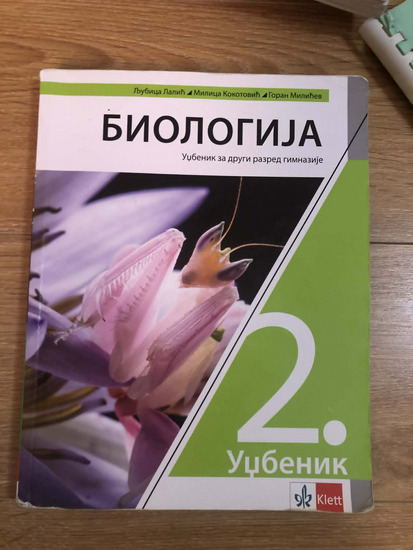Biologija