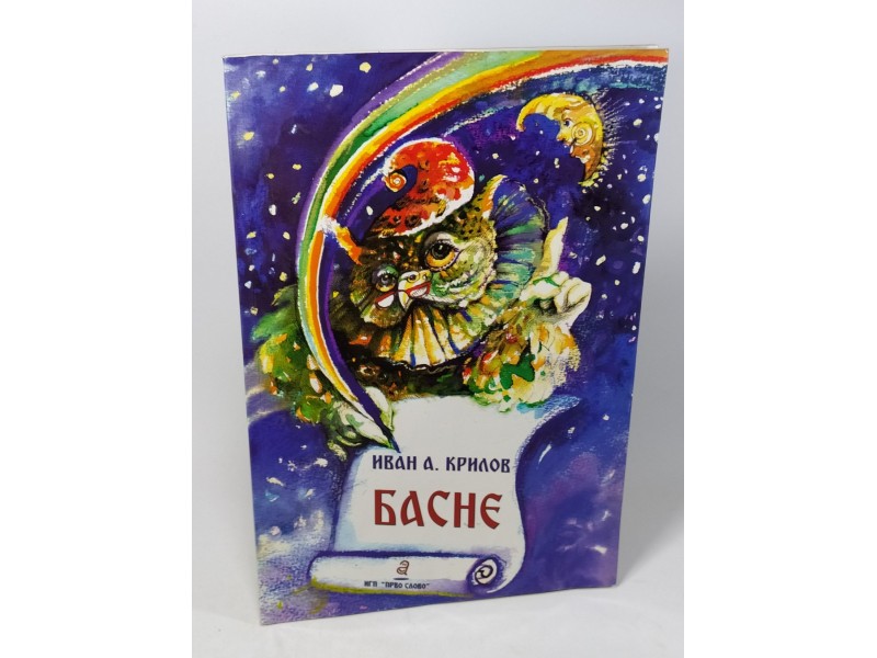 Ivan A. Krilov - BASNE