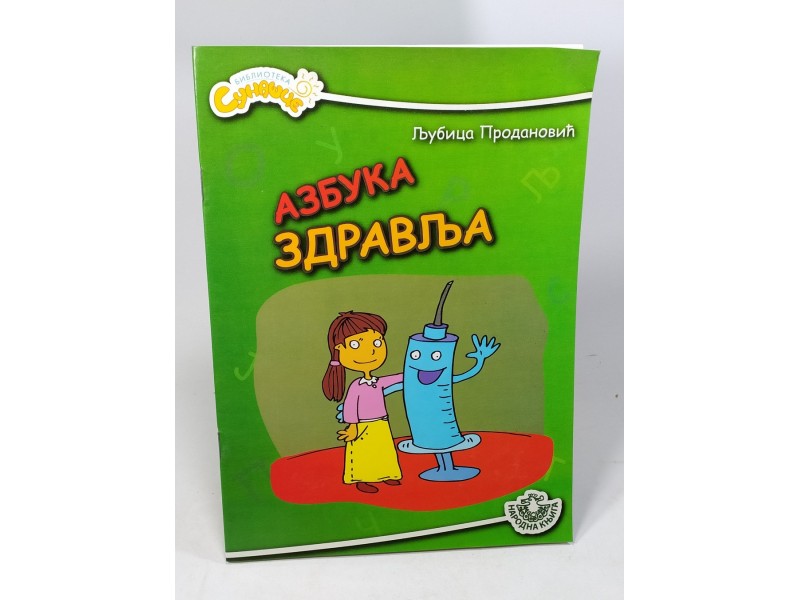 Azbuka zdravlja - Ljubica Prodanović
