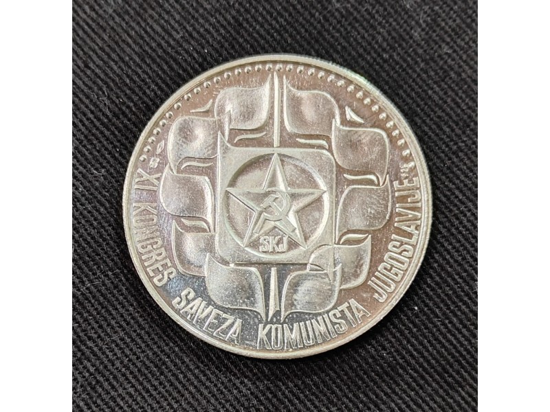 XI. Kongres Saveza Komunista Jugoslavije 1978 Proof