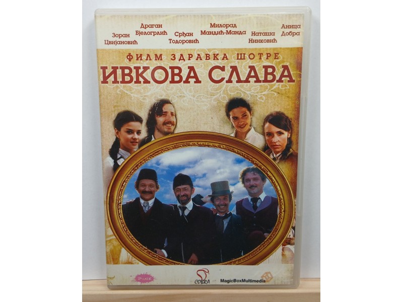 IVKOVA SLAVA DVD Dragan Bjelogrlic domaci film