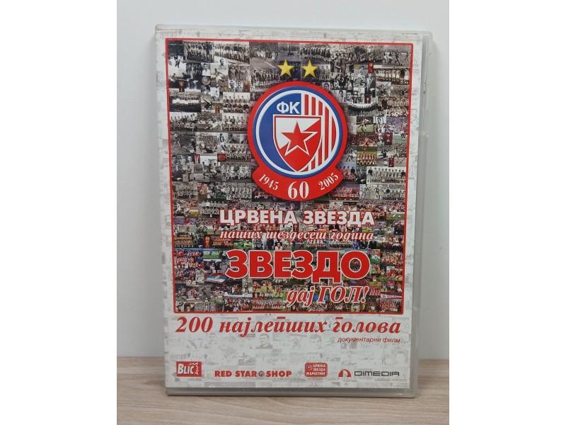 ZVEZDO DAJ GOL DVD 200 najlepsih golova FKCrvena Zvezda