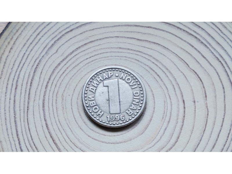 SRJ 1 NOVI DINAR 1996 GODINA