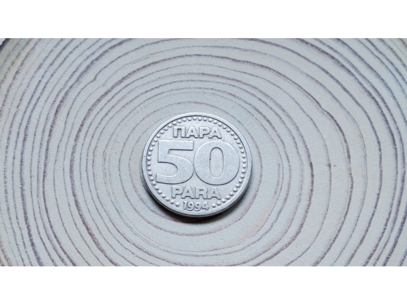 SRJ 50 PARA 1994 GODINA