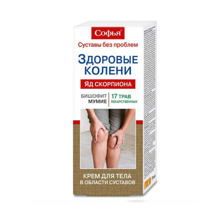 Sofija krema za zdrava kolena 125ml