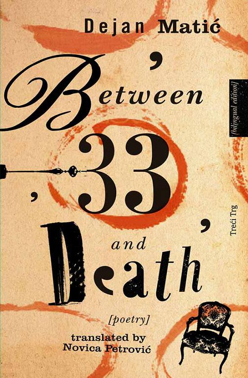 Between 33 And Death II Izdanje