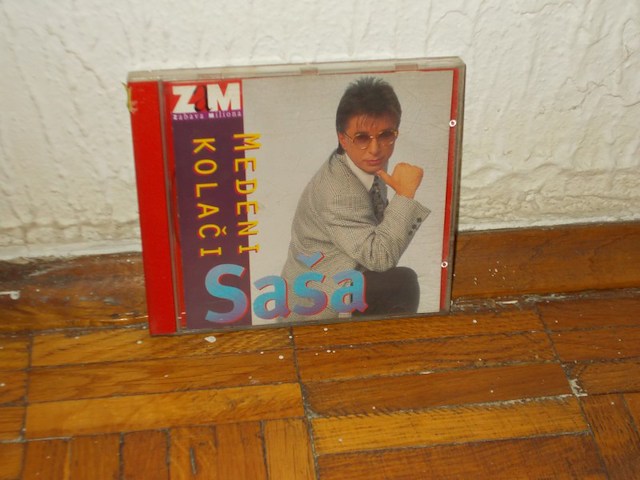 Saša Popović ‎– Medeni Kolači