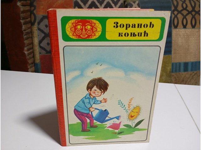 Zoranov konjić / Bongovi prijatelji