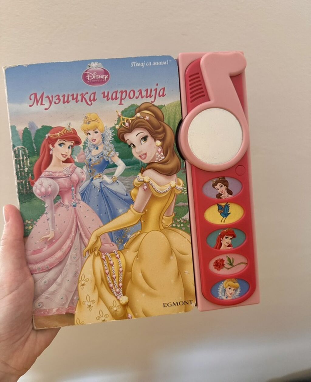 Disney Princeze – Muzička čarolija (Egmont) Interaktivna kartonska