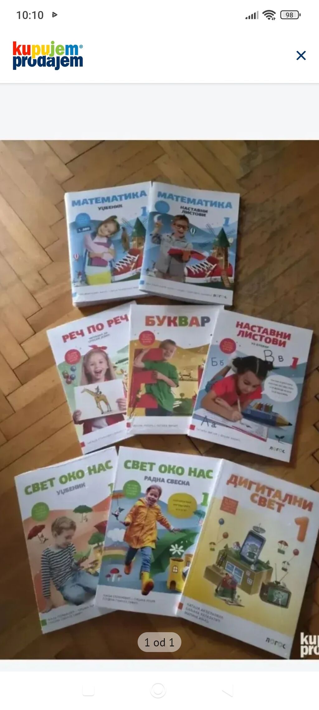 Komplet udžbenika za 1. razred osnovne škole – izdavač Logos. U