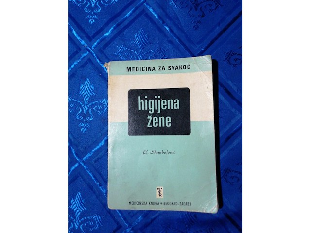 Primi. dr BLAGOJE STAMBOLOVIĆ: HIGIJENA ŽENE