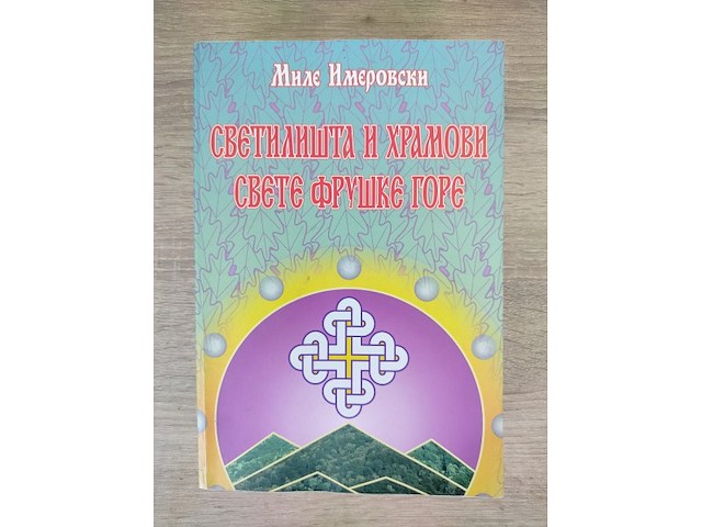 Mile Imerovski - Svetilišta i hramovi Fruške gore