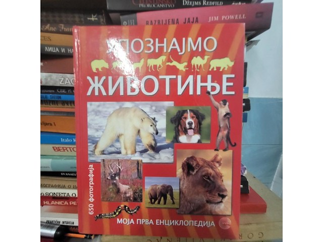 UPOZNAJMO ZIVOTINJE