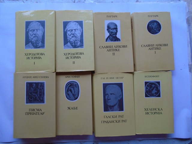 Antička književnost , 8 knjiga, MS ns