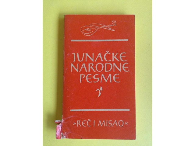 JUNAČKE NARODNE PESME