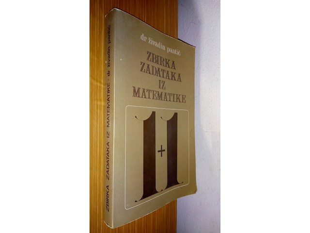 Zbirka zadataka iz matematike - Zivadin Pantic