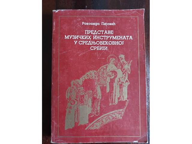 Predstave muzičkih instrumenata... Roksanda Pejović