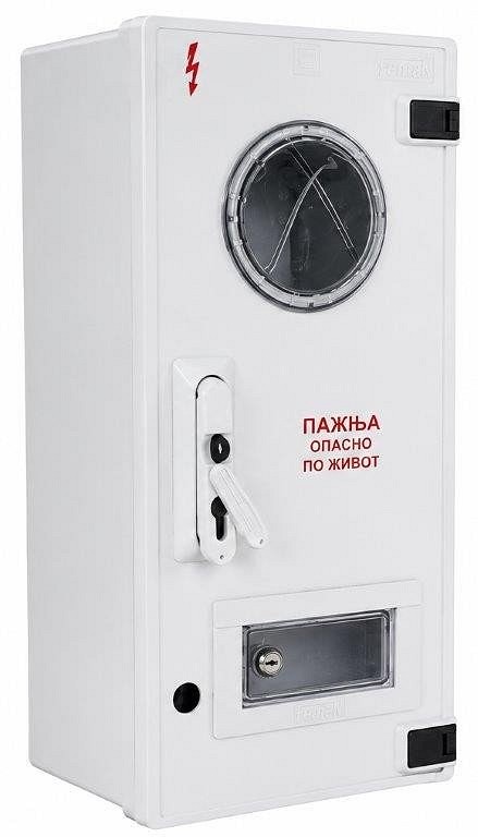 ORMAN MRO1-S 260x620x210 SS Vojvodina semiran PIK+SRS
