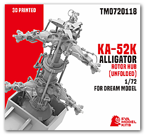 NEW! EVA Model Kits TM0720118 Kamov Ka-52 K Alligator - Rotor Hub UNFOLDED (for Dream Model Kits / 3D-Printed)