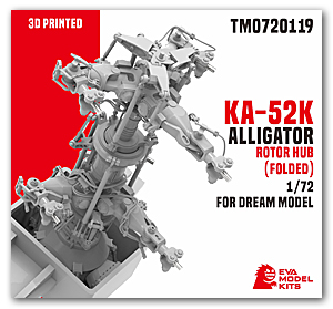 NEW! EVA Model Kits TM0720119 Kamov Ka-52 K Alligator - Rotor Hub FOLDED (for Dream Model Kits / 3D-Printed)