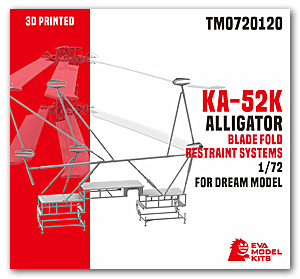 NEW! EVA Model Kits TM0720120 Kamov Ka-52 K Alligator - Blade Fold Restraint Systems (for Dream Model Kits / 3D-Printed)