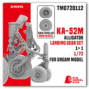 NEW! EVA Model Kits TM0720112 Kamov Ka-52 M Alligator - Landing Gear Set 1+1 (for Dream Model Kits / 3D-Printed)