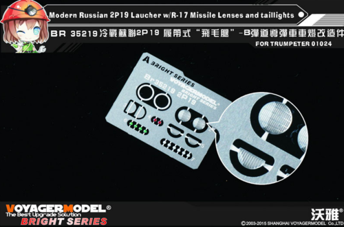 VoyagerModel.Co.Ltd BR35219 Modern Russian 2P19 Laucher w/R-17 Missile Lenses and taillights