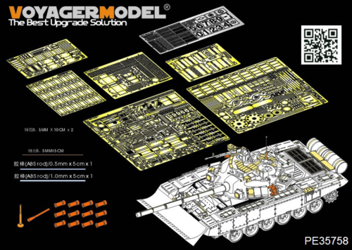 VoyagerModel.Co.Ltd PE35758 Modern Russian T-90 MBT basic