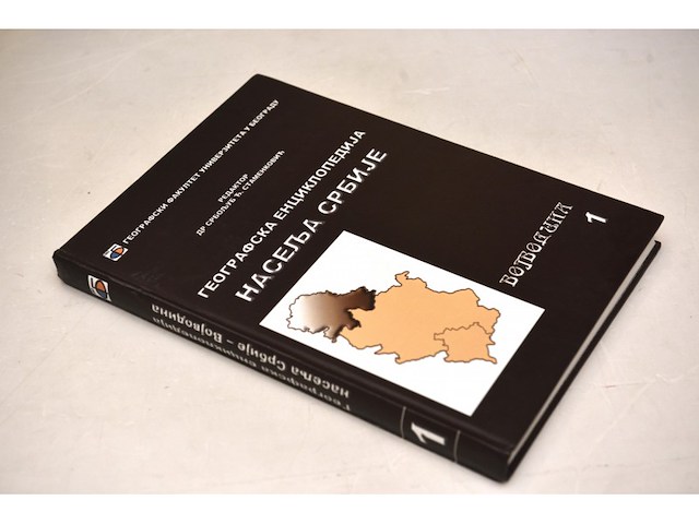 GEOGRAFSKA ENCIKLOPEDIJA NASELJA SRBIJE  - VOJVODINA