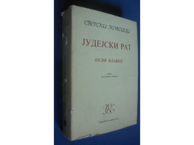 JUDEJSKI RAT - Josif Flavije
