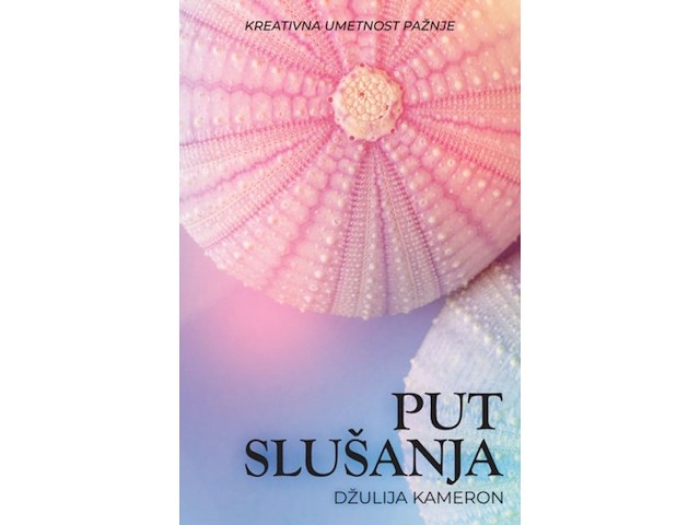 PUT SLUŠANJA - Džulija Kameron