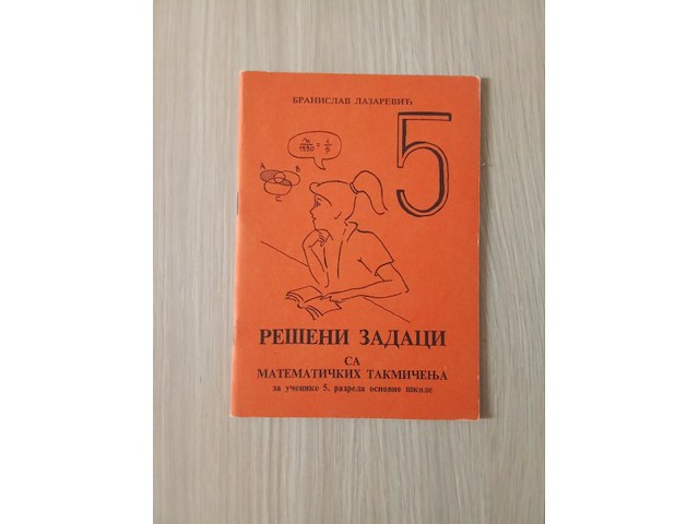 REŠENI ZADACI sa matematičkih takmičenja
