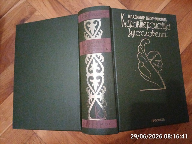 VLADIMIR DVORNIKOVIĆ, KARAKTEROLOGIJA JUGOSLOVENA