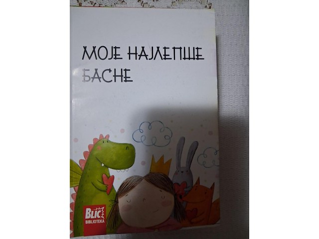MOJE NAJLEPŠE BASNE, BLIC