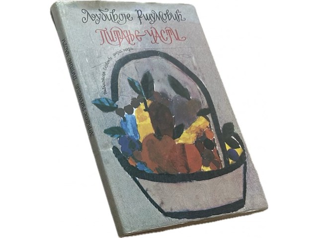 Pitanje časti-Ljubivoje Ršumović