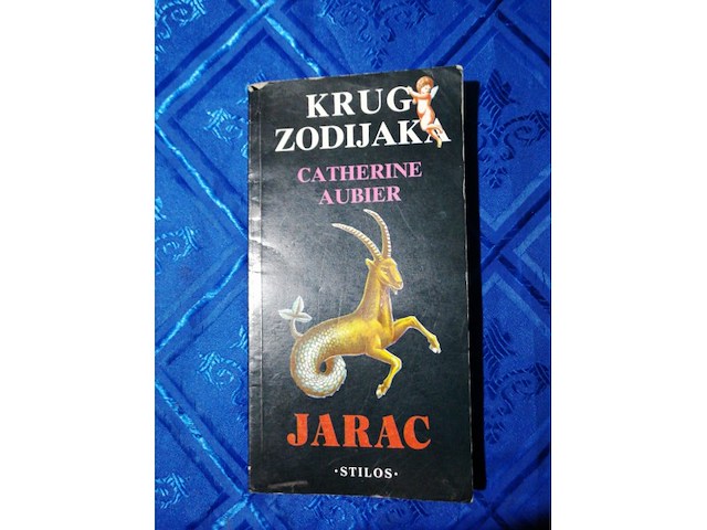 CATHERINE AUBIER: KRUG ZODIJAKA JARAC
